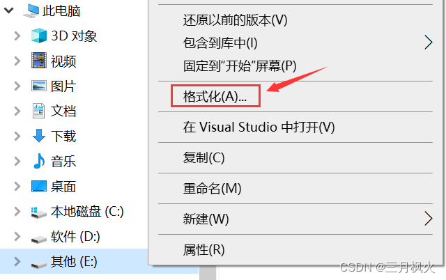 磁盘“E:\VM\win7-X64 V5R18 SP6\Windows 7 x64-0.vmdk”出现一个或多个无法修复的内部错误。请通过该磁盘的备份副本进行恢复。指定的虚拟磁盘需要进行修复 ...