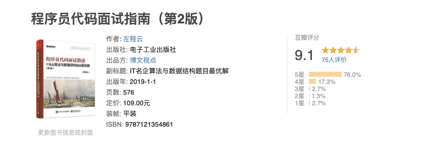 interview-guide/八股文骚套路之算法.md at main · csguide-dabai/interview-guide · GitHub