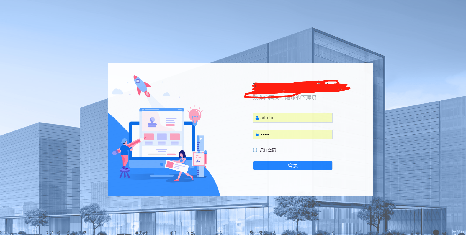 工作流-flowable springboot modeler的集成_flow-modeler-study-CSDN博客