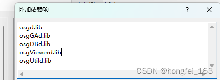OSG基础教程（一）环境搭建_osg环境搭建-CSDN博客