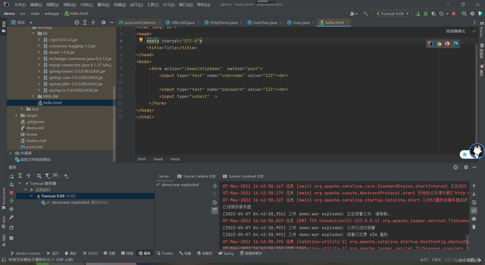 Javaweb-请求报500问题_java后端返回500错误，但是没有显示错误日志-CSDN博客