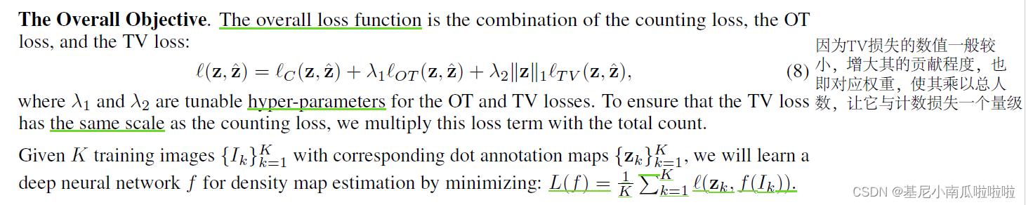 人群计数：Distribution Matching for Crowd Counting-CSDN博客