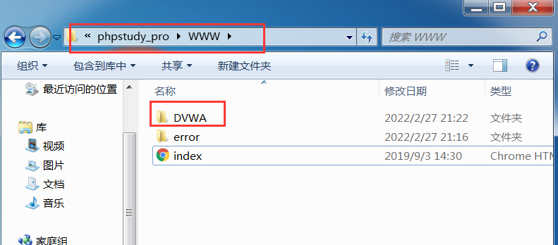 phpstudy下搭建靶场dvwa、pikachu和bWAPP_zpp站点创建成功了怎么进入dvwa-CSDN博客