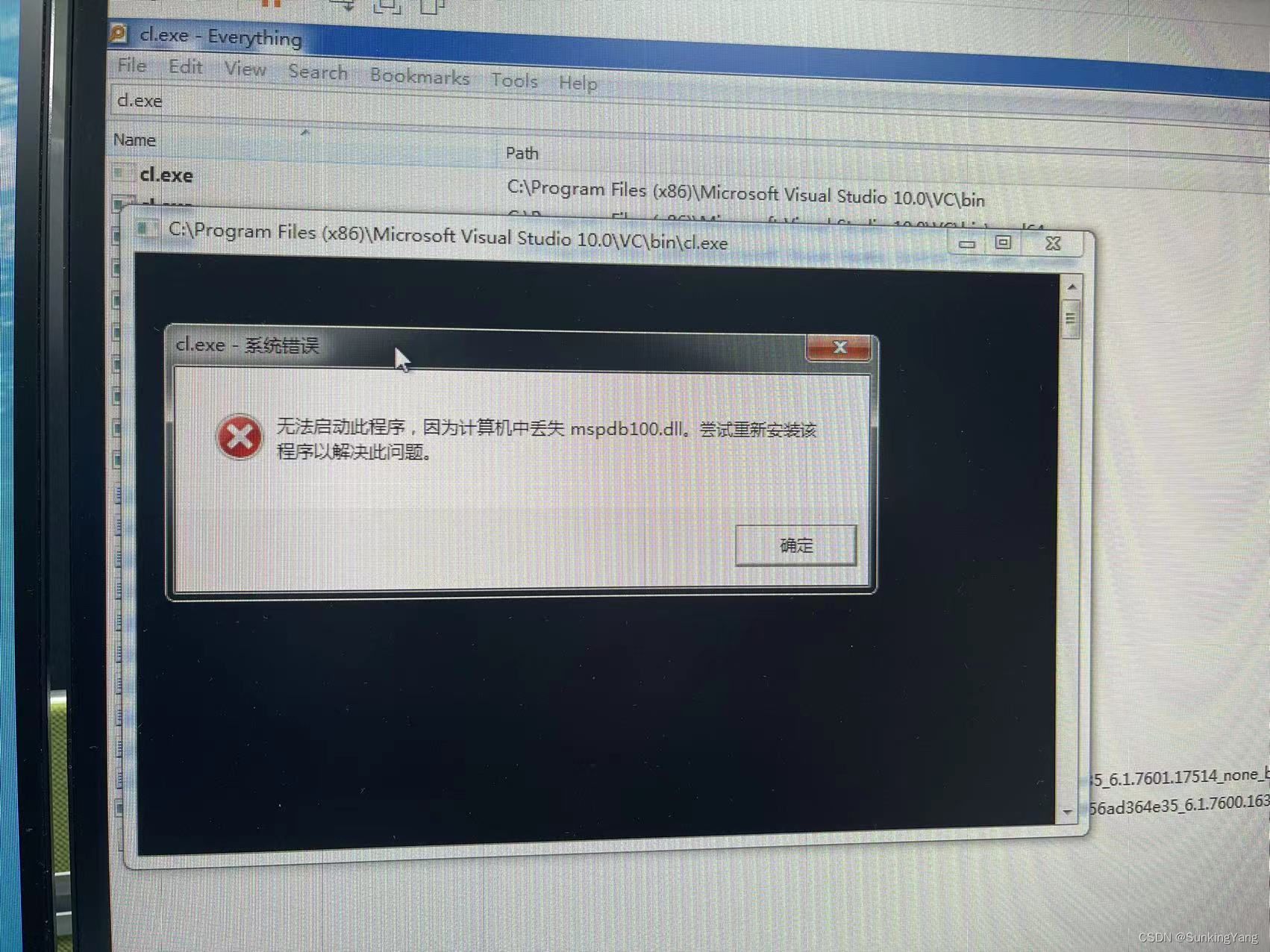 vs2010、vs2015 编译报错：error MSB6006: “CL.exe”已退出，代码为 -1073741515_vs2010 error msb6006 cl.exe已退出-CSDN博客