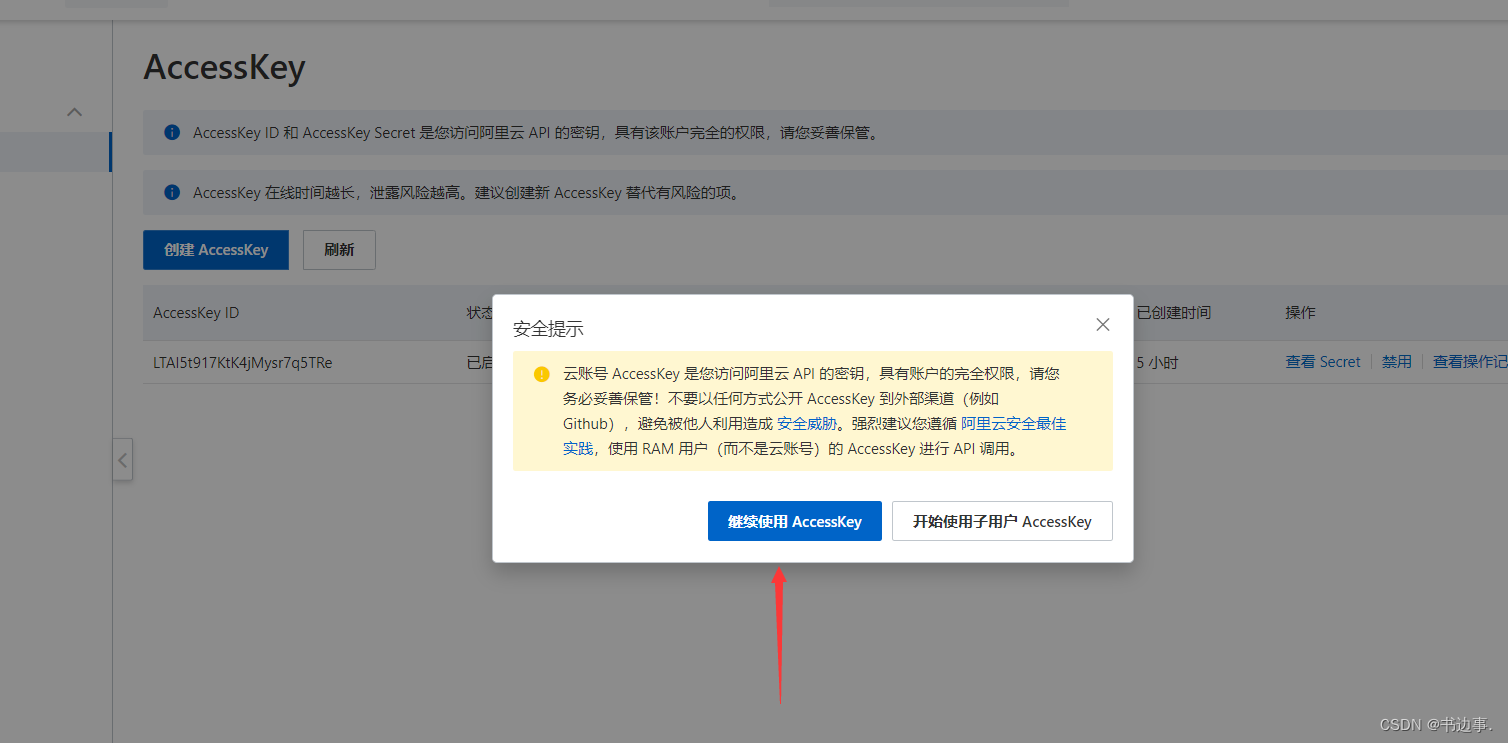 Spring Boot整合对象储存oss实现简单文件上传天翼云对象存储cosspringboot文件上传 Csdn博客