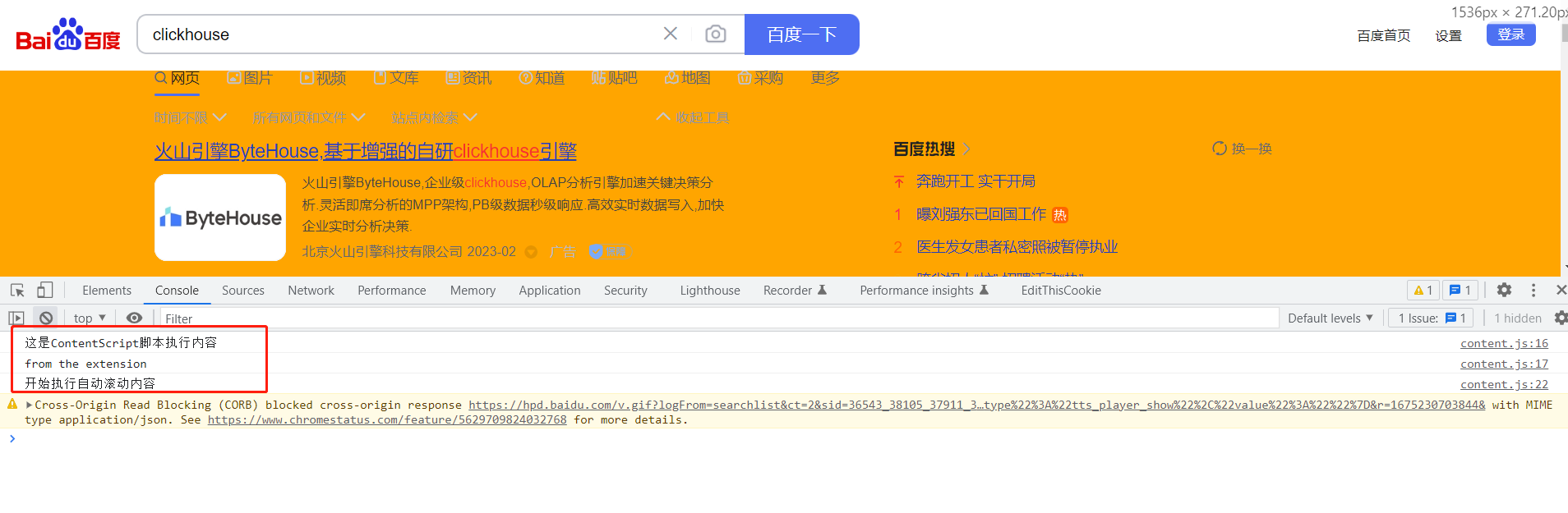 chrome extensions插件中自己的popue.js和content.js进行通讯通信消息传递manifest V3版_popup.js%20通信content.js-CSDN博客