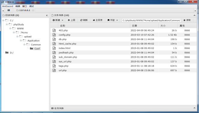 74cms v5.0.1漏洞_74cms漏洞-CSDN博客