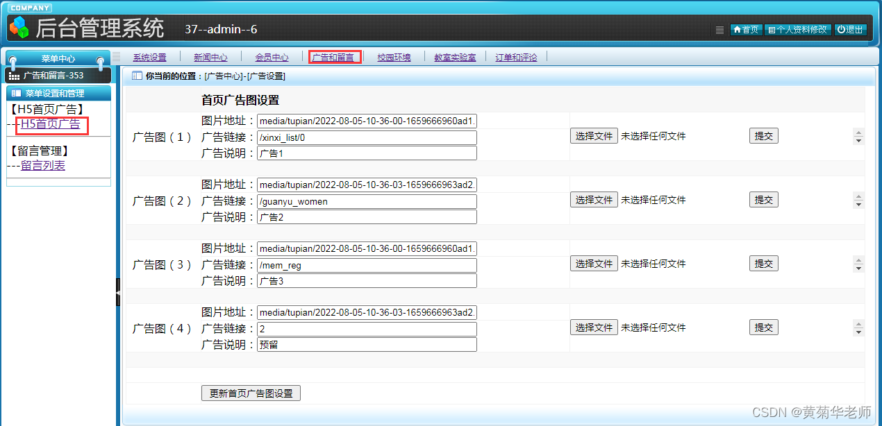 基于python下django框架 实现校园教室实验室预约系统详细设计会议室预约系统 Django 代码 Csdn博客 0576