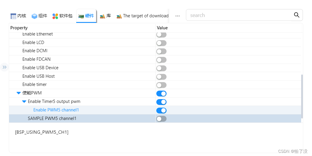 ART PI在RT-Thread Studio上开发体验_rt-thread art-pi-CSDN博客