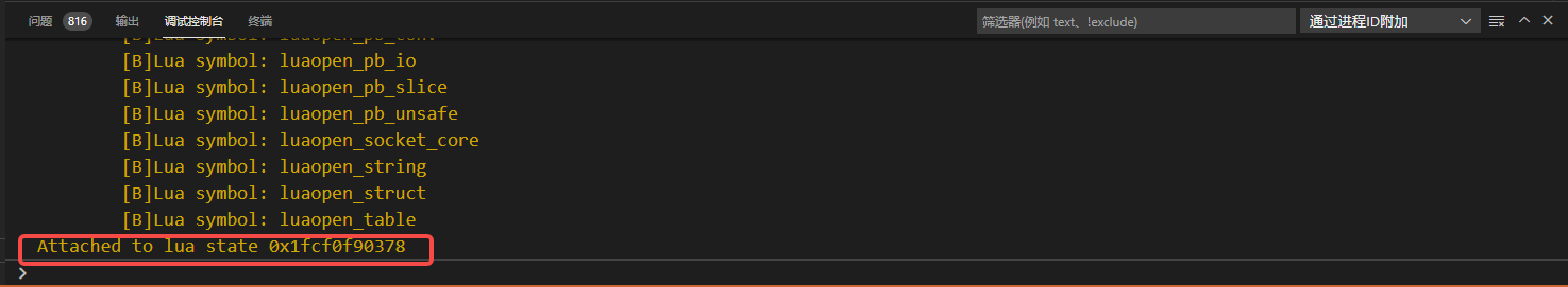 VSCode 在Unity运行时调试 Unity Lua 代码_unity vscode lua调试-CSDN博客