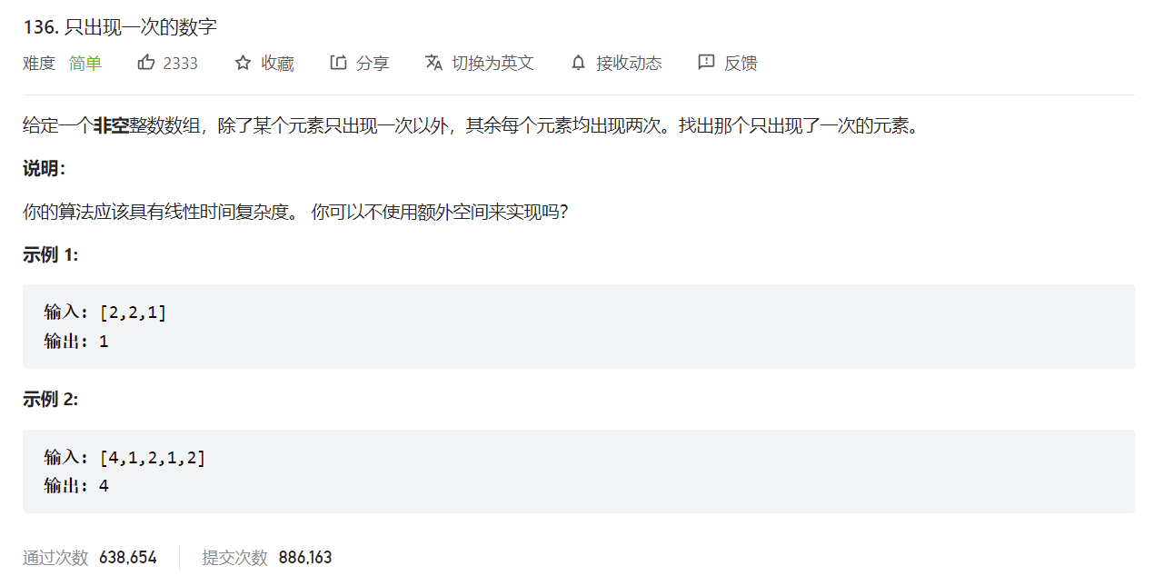 【刷题日记】c入门必刷经典题目c用刷题么 Csdn博客