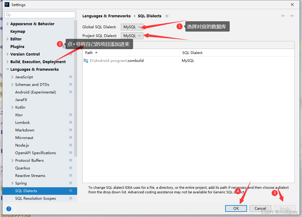Mybatis基础环境搭建及‘增删改查的使用（附带mybatis再mapperxml中写sql语句没有提示的解决办法）maven的