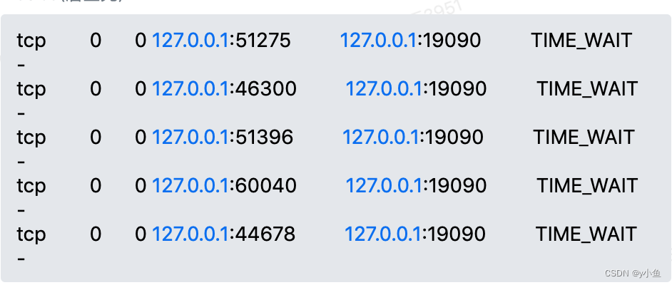 进程超时，设置进程超时时间_tcp time wait时间配置-CSDN博客