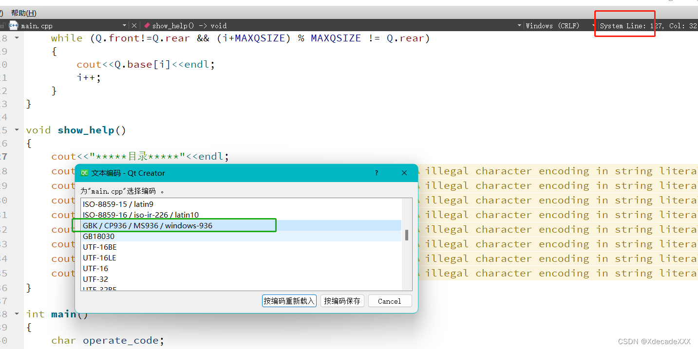 illegal Character Encoding In String Literal XdecadeXXX CSDN illegal-character-encoding-in-string-literal-xdecadexxx-csdn