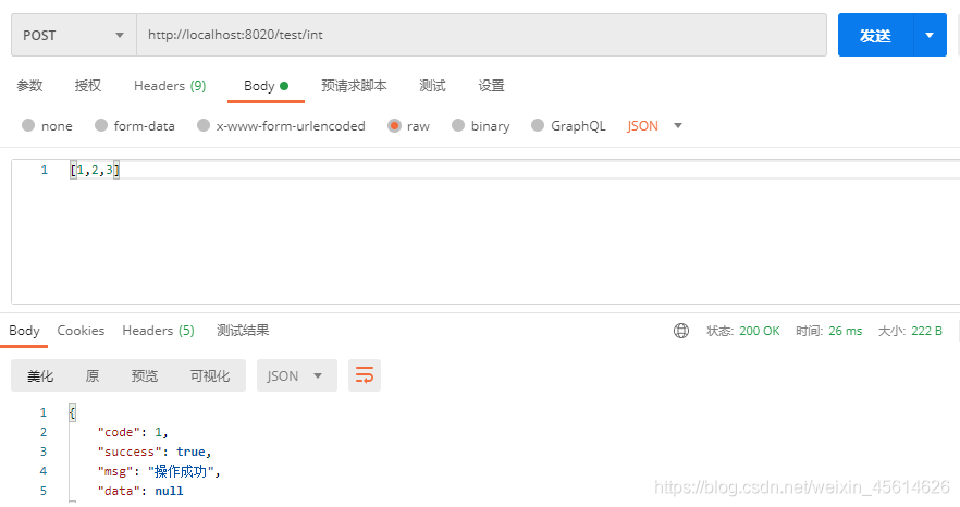 Post请求参数是数组或者list时的请求处理postman Post请求参数为数组 Csdn博客