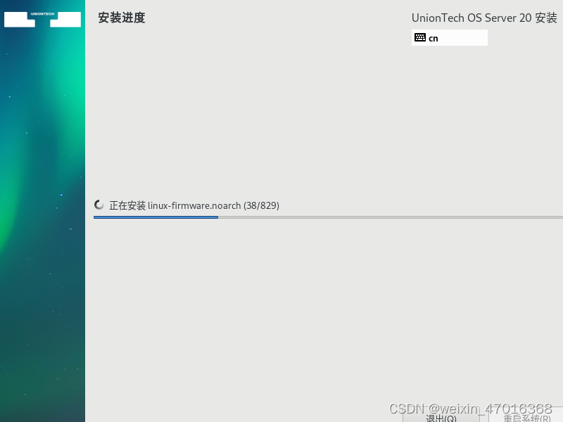 统信操作系统安装_uniontechos-CSDN博客