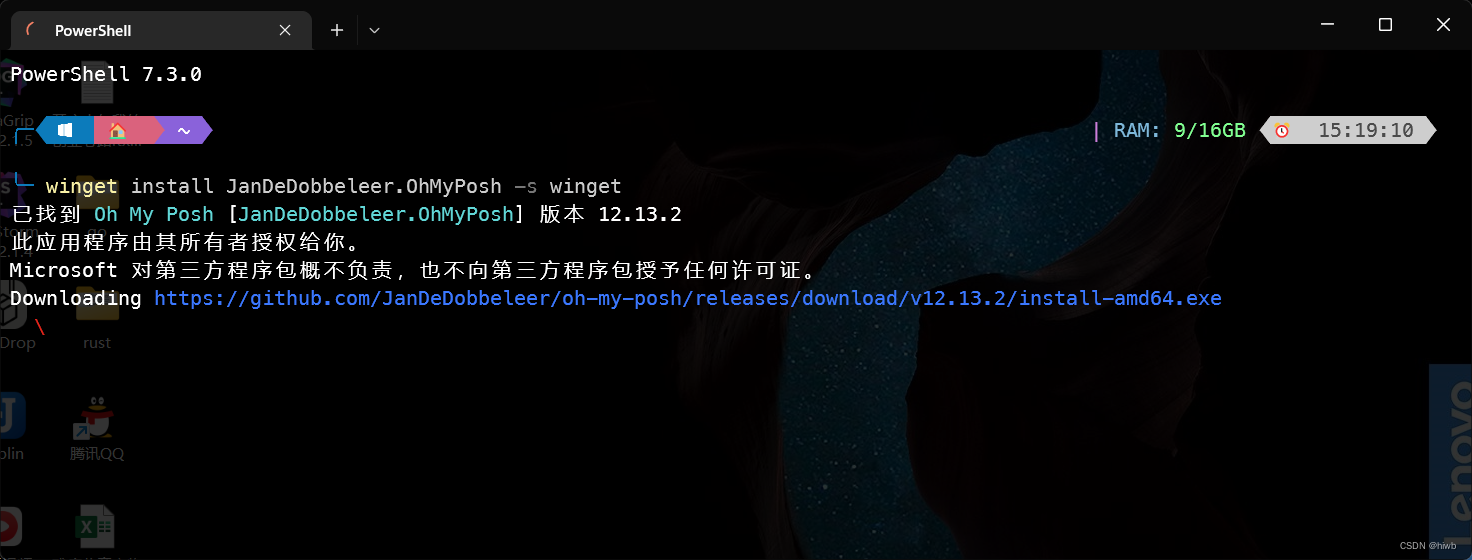 Pwsh 配置 Oh My Posh_oh-my-pwsh-CSDN博客