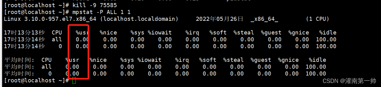 Linux系统优化命令mpstat_mpstat命令安装-CSDN博客