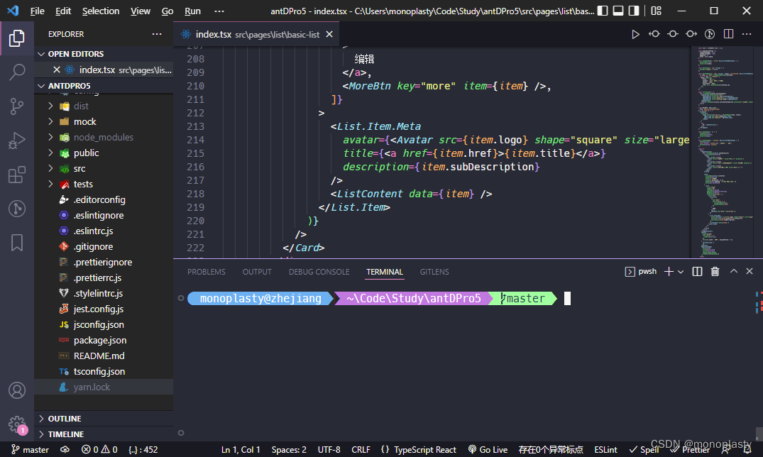 Windows Terminal 最新版安装和美化 以及scoop工具使用_microsoft terminal 最新版-CSDN博客