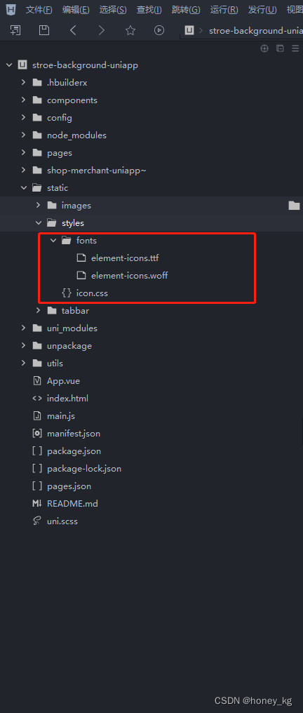 uniapp怎么使用element-ui的字体图标_element的图标如何给uniapp用-CSDN博客