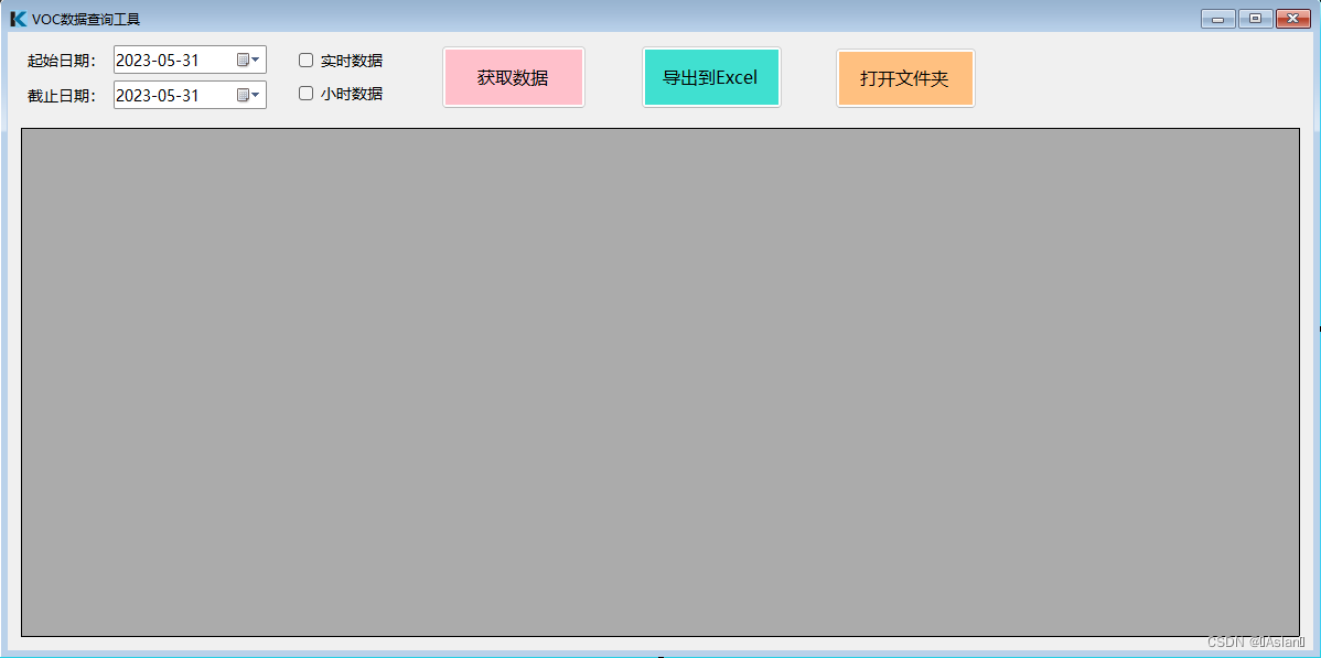 数据库查询并导出到excel范例程序完整可用版编写脚本将数据库查询结果怎么导入到excel Csdn博客