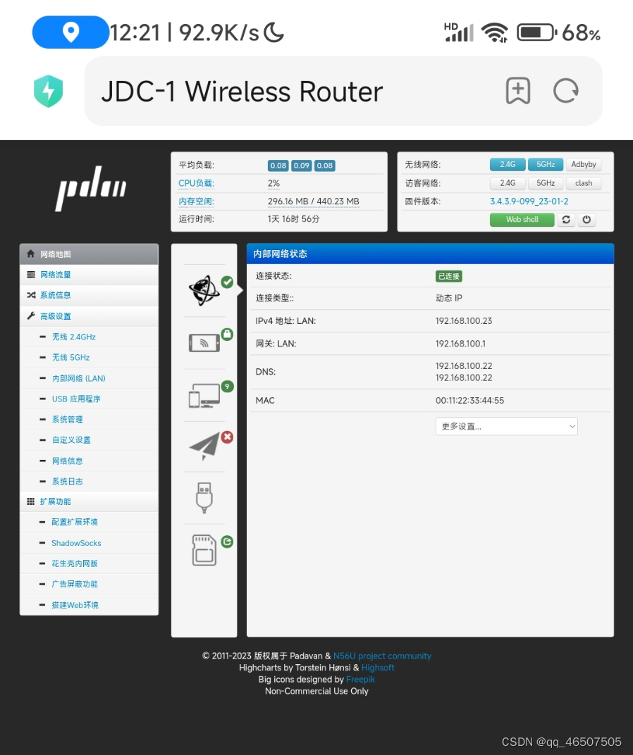 padavan做副路由，主路由是原厂固件，如何使用adguardHome过滤广告_padavan去广告-CSDN博客