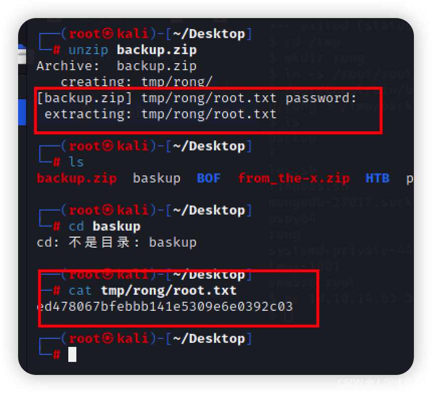 【Hack The Box】linux练习-- Node_node hack the box-CSDN博客