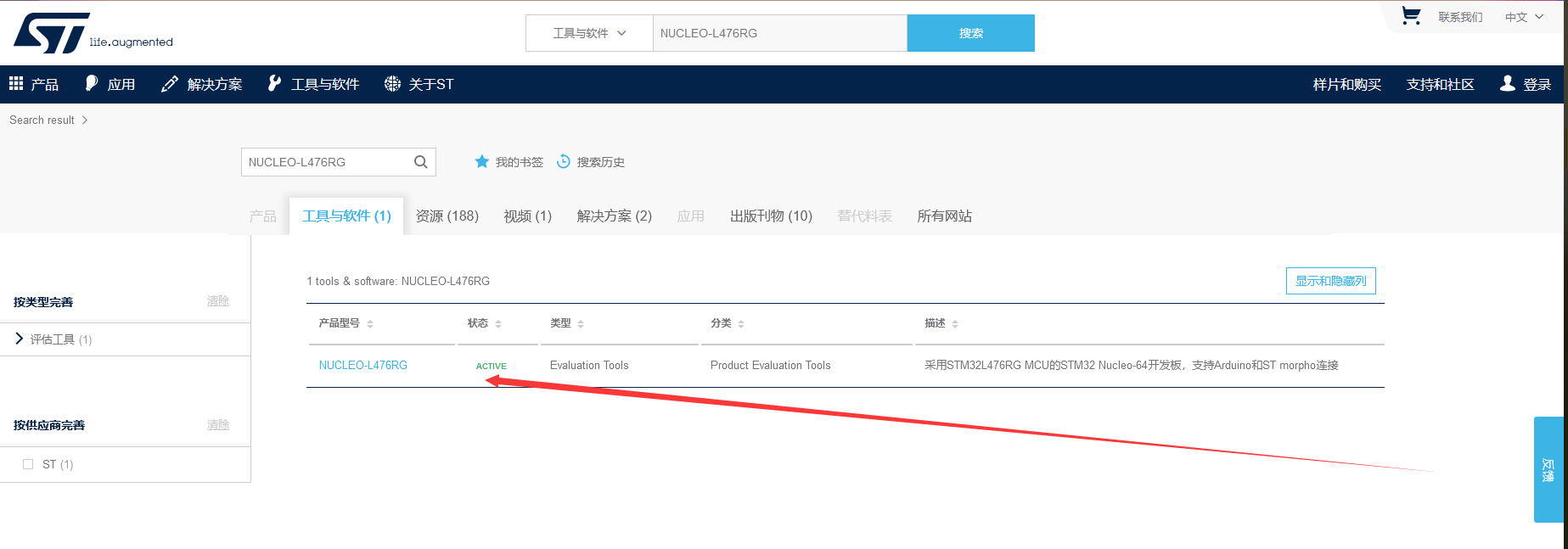 教你STM32官方开发板原理图下载_stm32原理图下载-CSDN博客