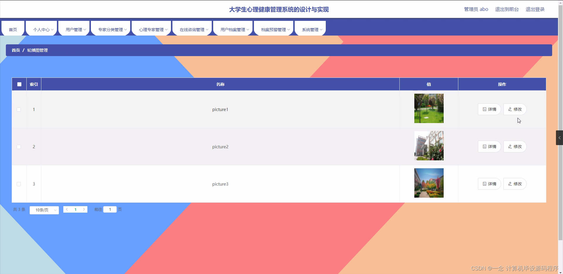 【开题报告】springboot大学生心理健康管理系统的设计与实现zw779计算机毕业设计大学生心理健康管理系统的开题报告 Csdn博客