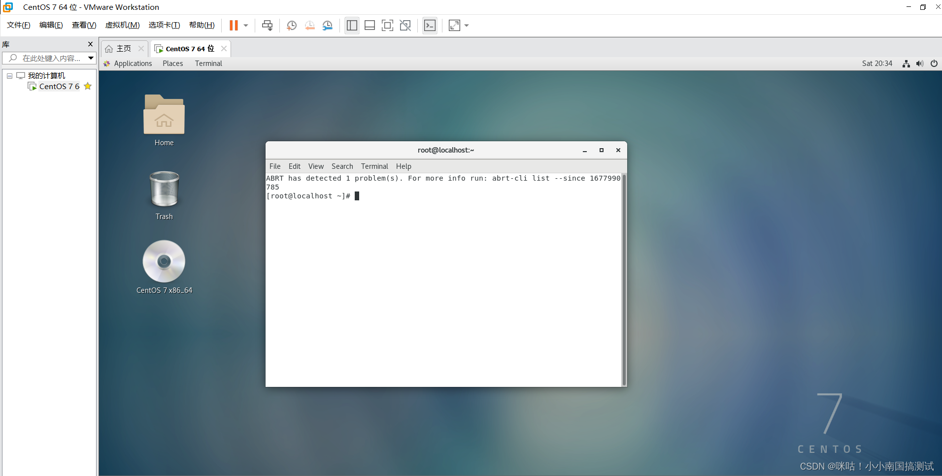 VMware使用linux 二 (创建linux虚拟机)_mird ls虚拟机-CSDN博客