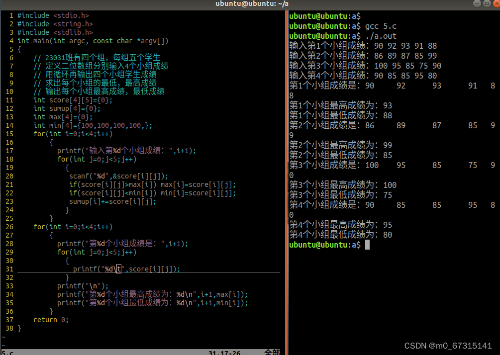 Day6 C语言作业-CSDN博客