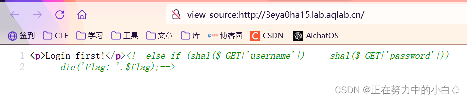 刷题学习记录（封神台）_stripos($f, 'zkaqzkaq')-CSDN博客
