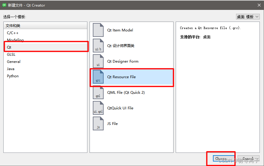 QT编程：如何给QT添加资源文件_打开工作区,选择fileview选项卡,右键点击工程文件名称,选择“添加文件到工程-CSDN博客