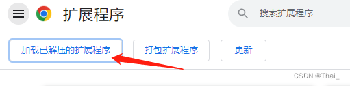 Elasticsearch Head Chrome 插件安装elasticsearch谷歌插件 Csdn博客