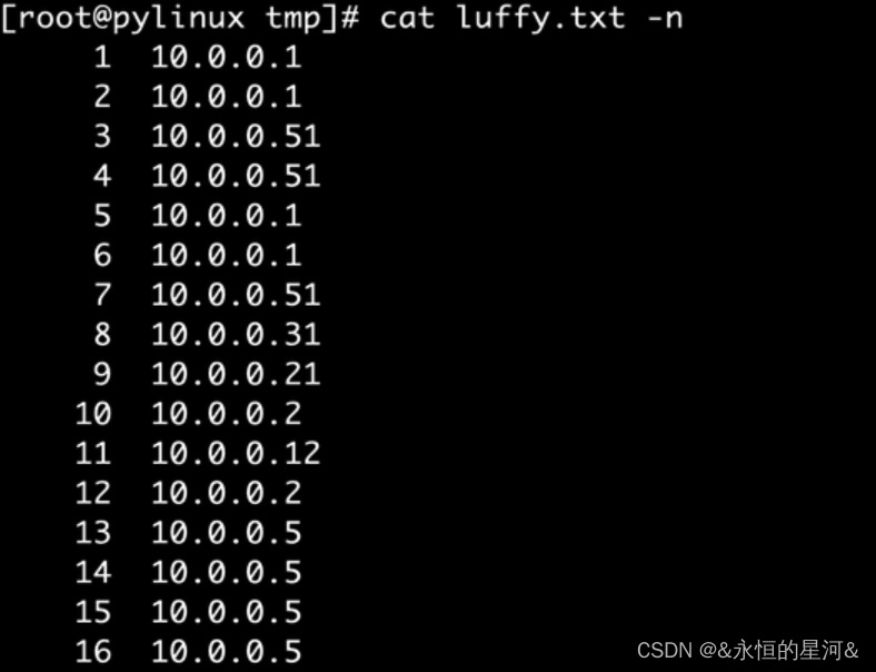 Linux操作-3之uniq,wc,tr命令_linux uniq wc tr-CSDN博客