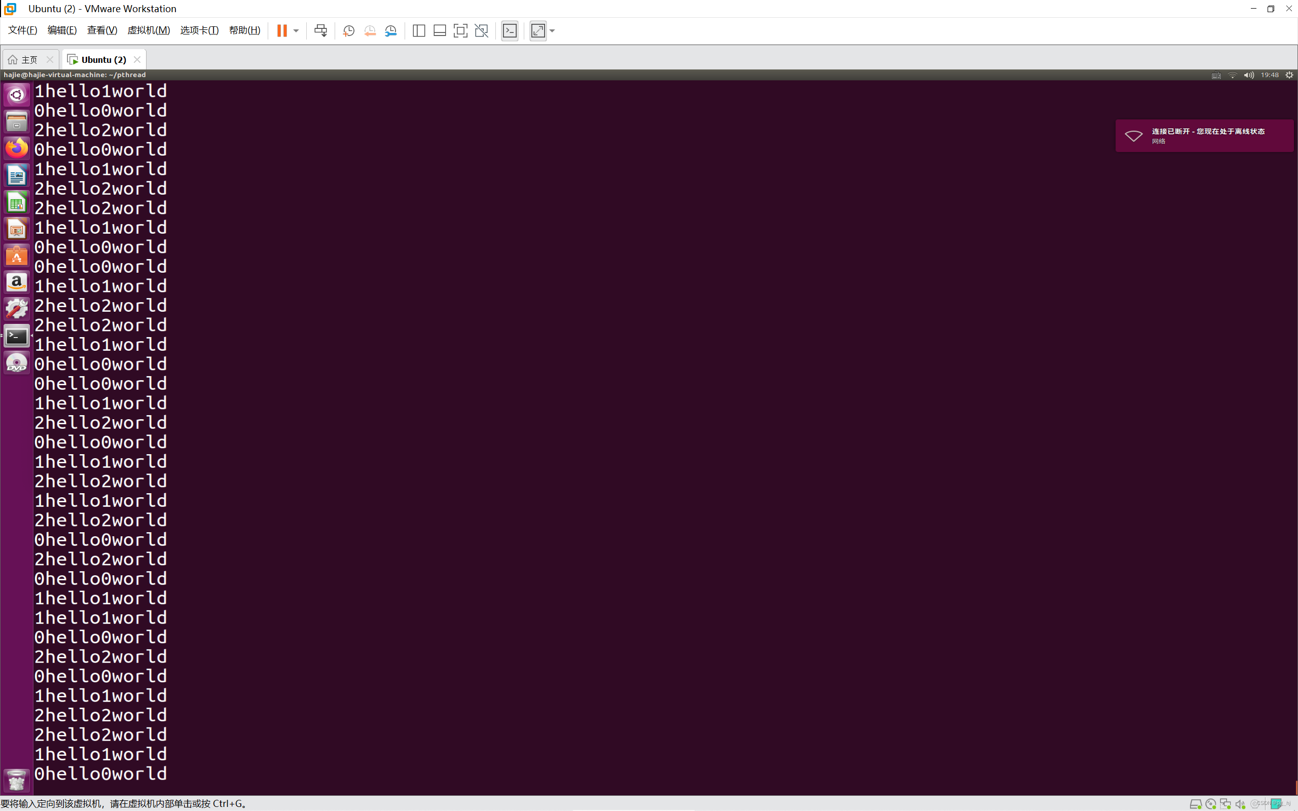 Linux线程互斥锁——共享空间代码验证，线程互斥锁的应用场景，及对临界资源的保护_共享内存加锁互斥访问-CSDN博客