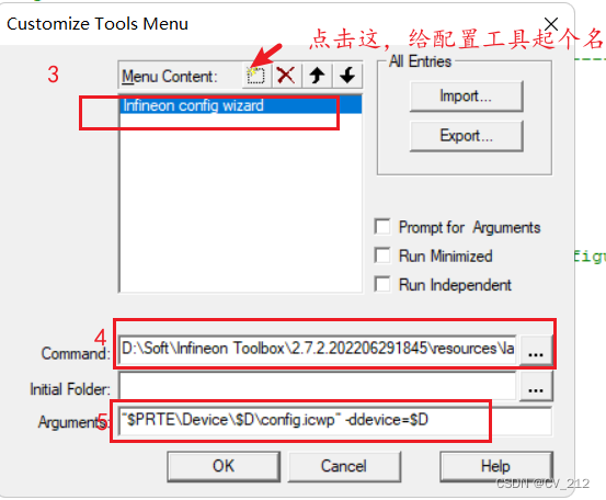 infineon 配置工具Config Wizard for MOTIX MCU的使用方法_英飞凌的配置底层的工具-CSDN博客