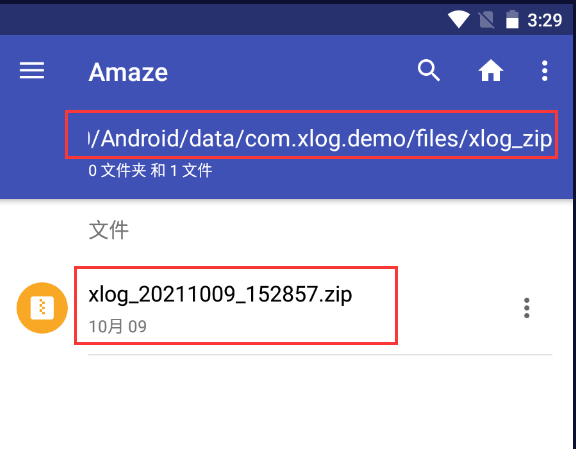 Android日志输出到控制台、文件（XLog开源日志工具）_android xlog 框架写不出日志文件-CSDN博客