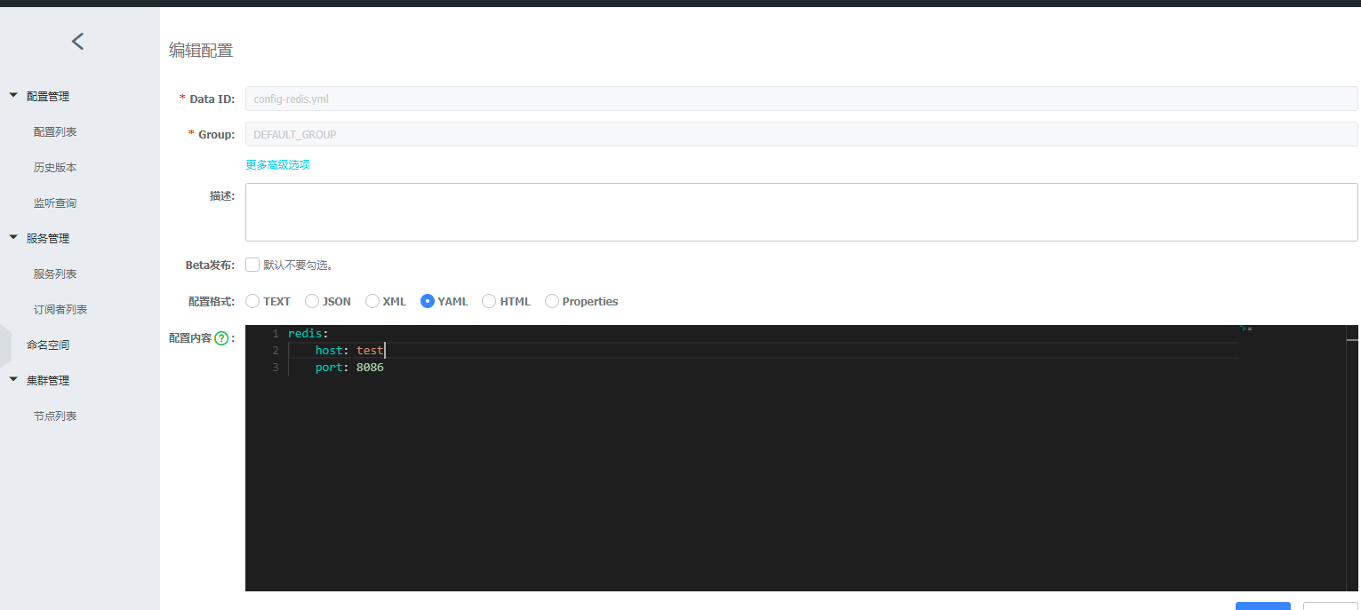 SpringCloud.配置中心_spring-cloud-starter-config-CSDN博客