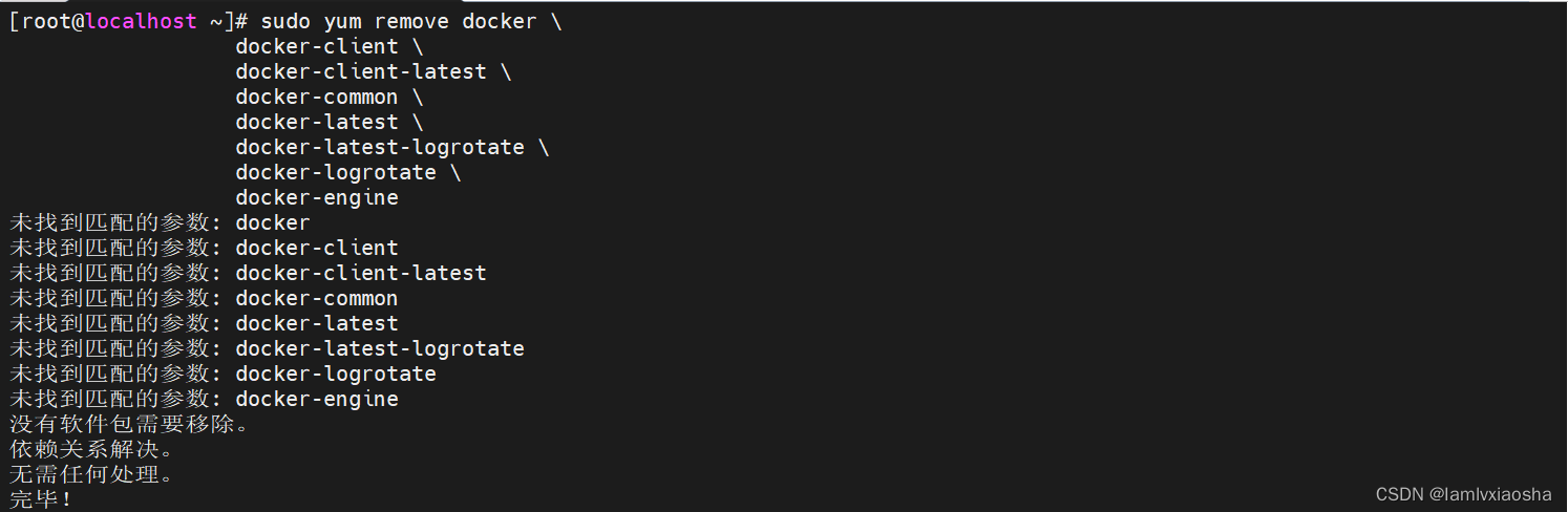 1-Centos stream9安装Docker_stream 9 docker-compose-CSDN博客