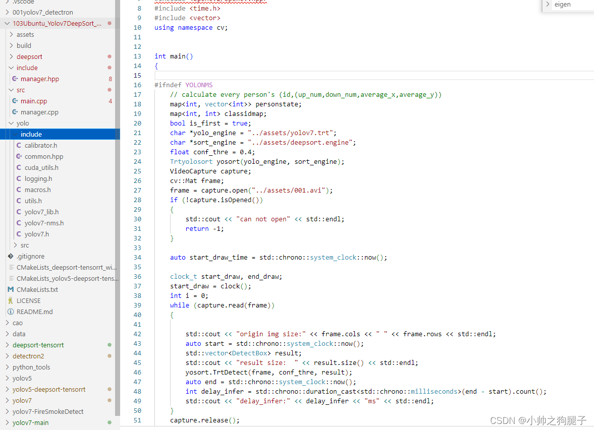 YOLOV7+DeepSort linux C++源码，真实项目 tensorrt+cuda 多目标跟踪,纯C++_arm部署yolov7+deepsort-CSDN博客