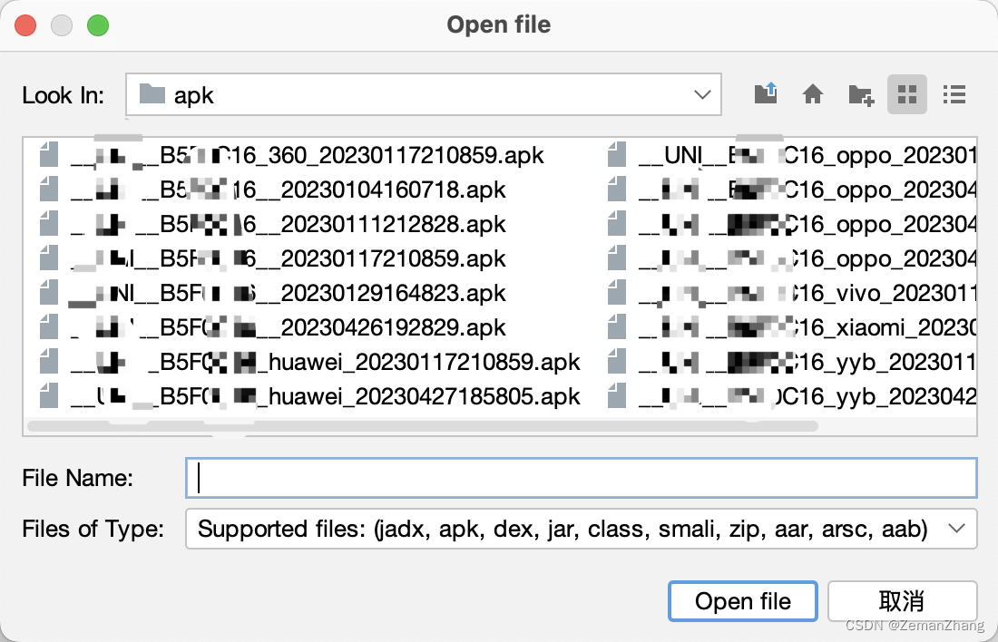 自生成keystore证书查看证书的MD5，SHA1，SHA256信息_如何查看keystore证书签名信息-CSDN博客