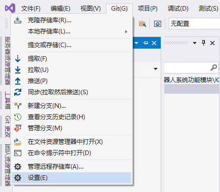 记录一下vs2019在gitlab上使用git的流程_vs2019如何搭配gitlab使用-CSDN博客