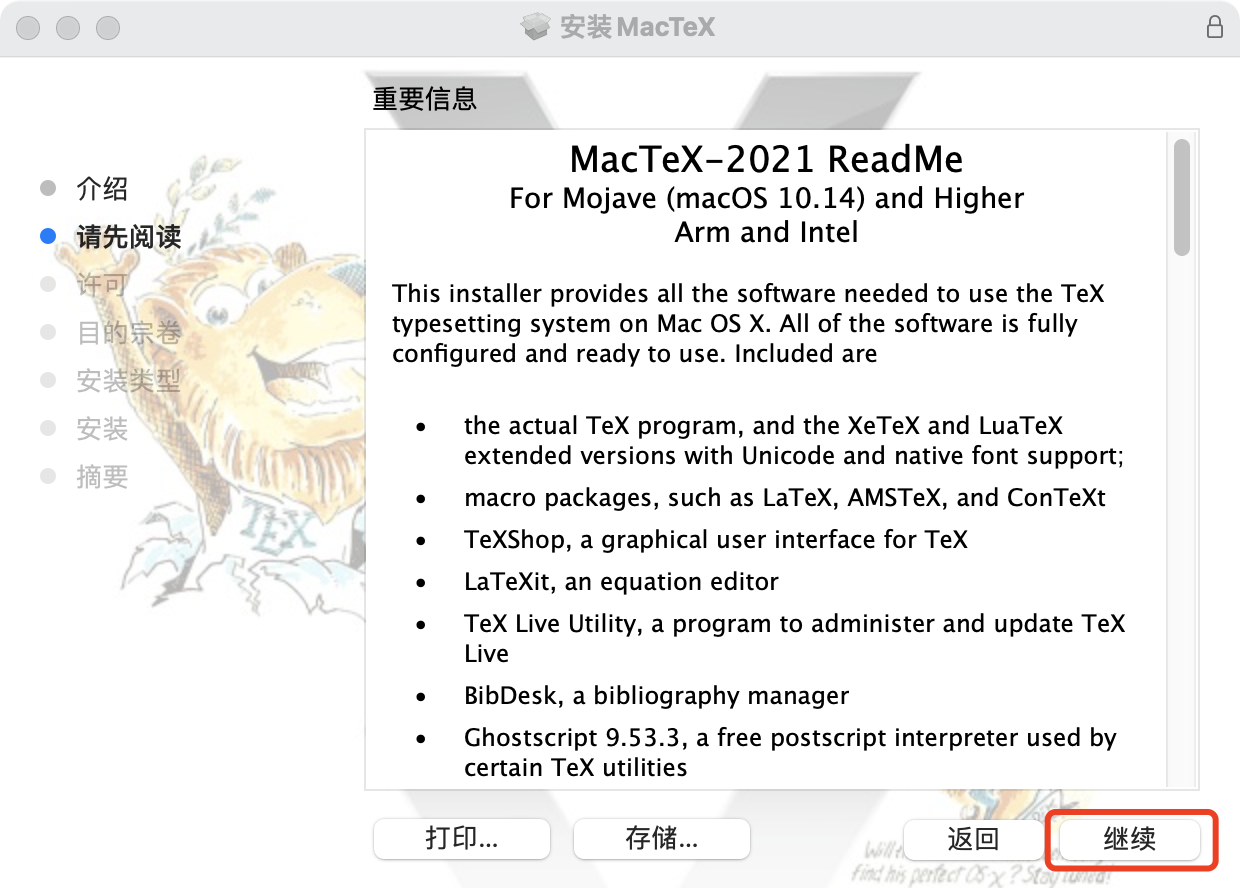 TeX Live + TeXstudio macOS 下载及安装_mac. textstudio 官网下载-CSDN博客