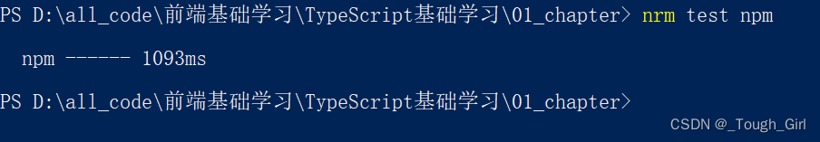 使用 Npm 安装 Typescript 出错以及 Nrm 的介绍通过npm安装typescript编译器报错 Csdn博客