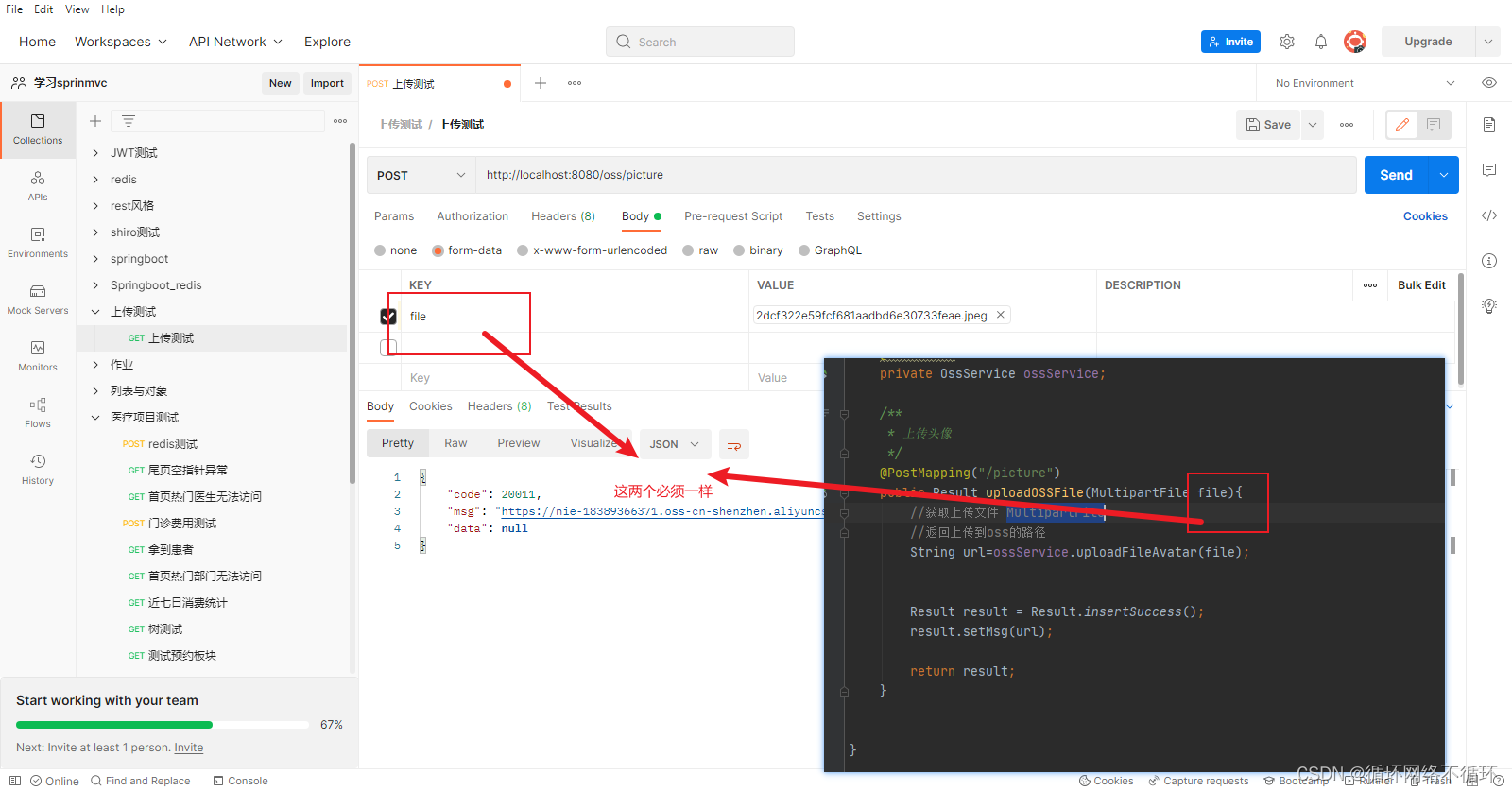 搭建oss服务器时报错：java.lang.NullPointerException_java.lang ...