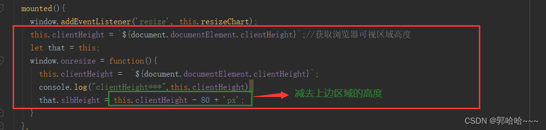 el-scrollbar 高度自适应-CSDN博客