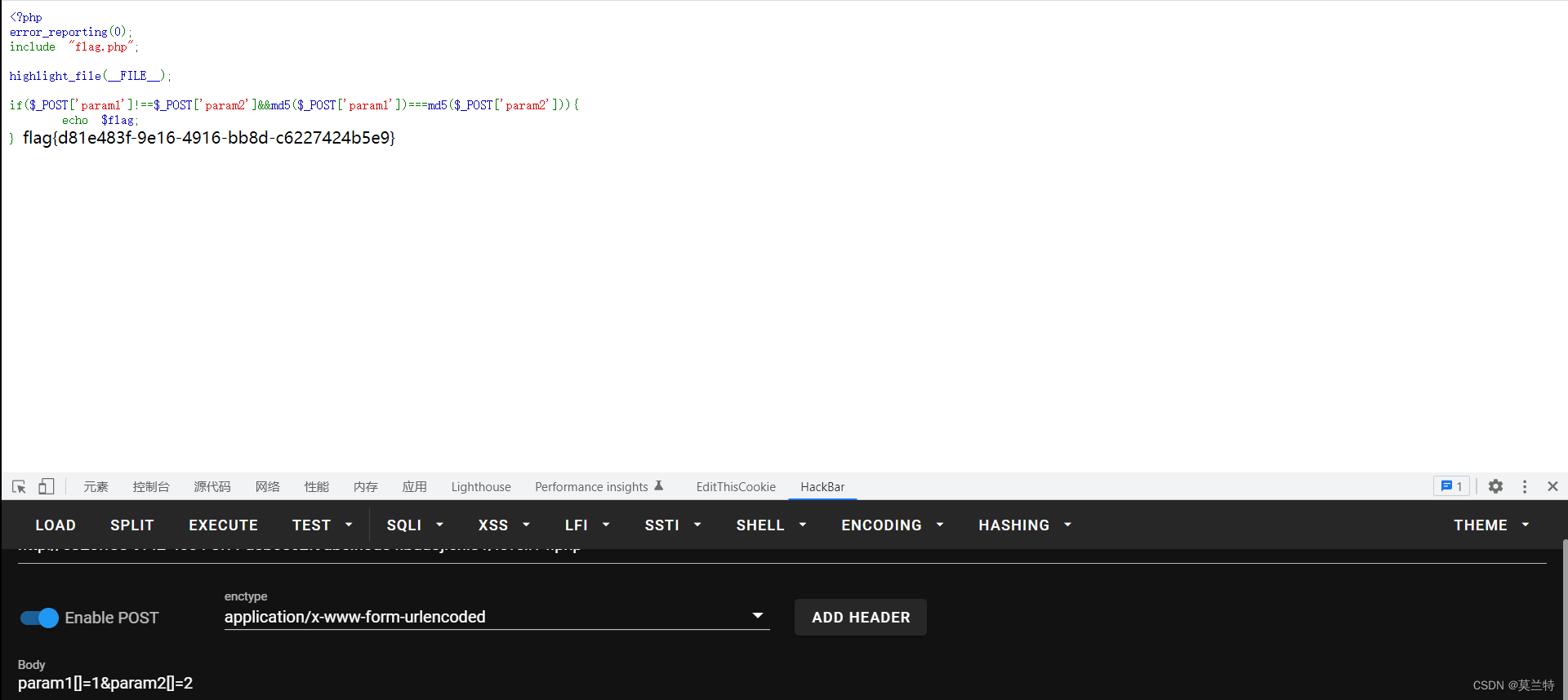 Bjdctf2020 Easy Md5 Csdn博客