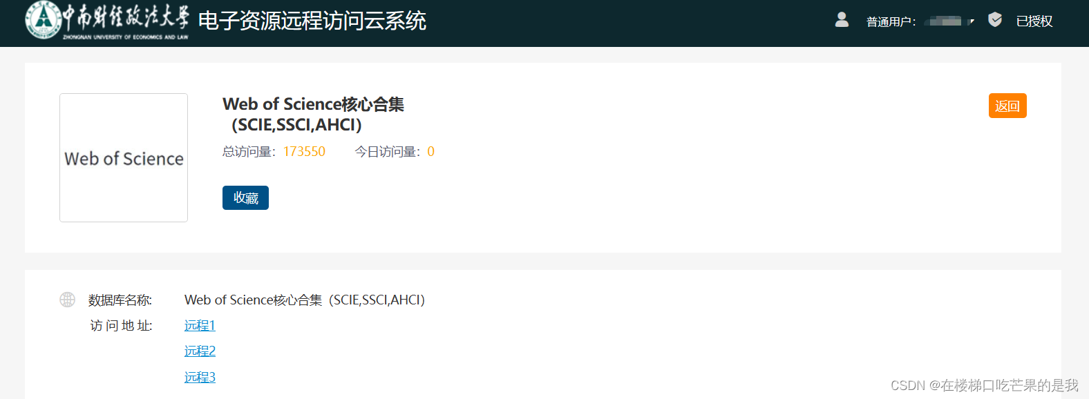 新版web Of Science没有 全记录与引用的参考文献”?web Of Science导出全记录选项不见了 Csdn博客